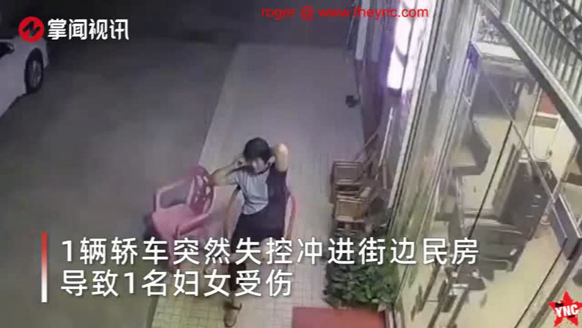 [repost]a woman gets crushed by a car in Guangdong - BestGore.Fun ...
